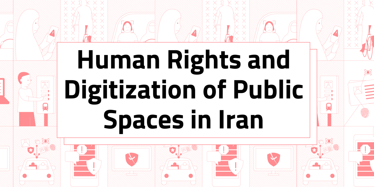Human Rights and Digitization of Public Spaces in Iran - Filterwatch